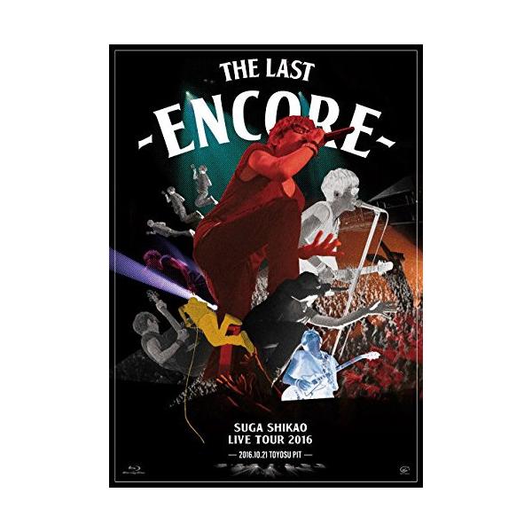 【発売日：2017年04月26日】スガシカオ (すがしかお)2017年4月26日 発売BD:11.赤い実2.19才3.オバケエントツ4.ごめんねセンチメンタル5.真夜中の虹6.青春のホルマリン漬け7.俺たちファンクファイヤー 〜ワクワク!メ...