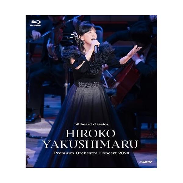 【発売日：2025年09月03日】薬師丸ひろ子 (ヤクシマルヒロコ やくしまるひろこ)2025年9月3日 発売BD:11.Overture2.探偵物語3.あなたを・もっと・知りたくて4.ステキな恋の忘れ方5.元気を出して6.きみとわたしのう...