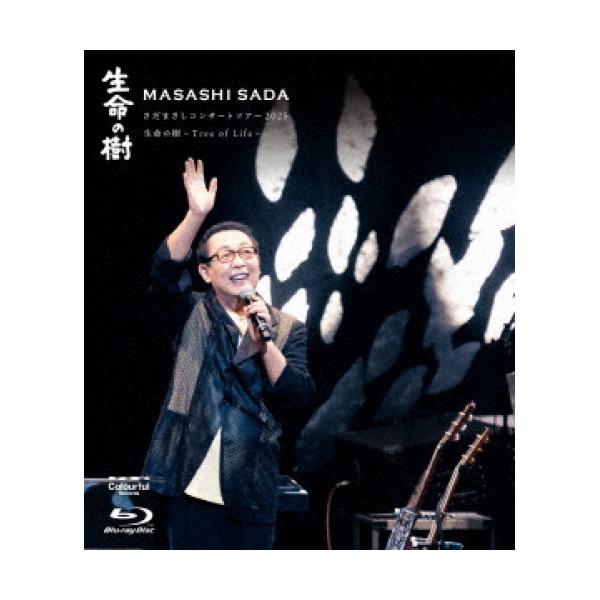 【発売日：2026年07月08日】さだまさし (サダマサシ さだまさし)2026年7月8日 発売