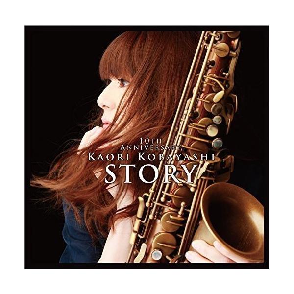 【発売日：2015年06月24日】小林香織 (コバヤシカオリ こばやしかおり)2015年6月24日 発売実力派女性コンテンポラリー・ジャズ・サックス・プレイヤー、小林香織のデビュー10周年(2015年時)記念アルバム。追加収録された楽曲は、...