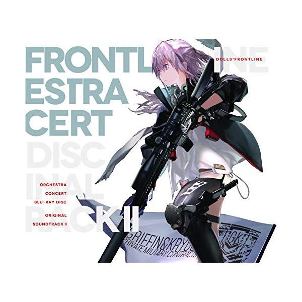 【発売日：2020年06月17日】ドールズフロントライン (ドールズフロントライン どーるずふろんとらいん)2020年6月17日 発売大人気戦略育成シミュレーションゲーム『ドールズフロントライン』待望のオリジナル・サウンドトラック第2弾発売...