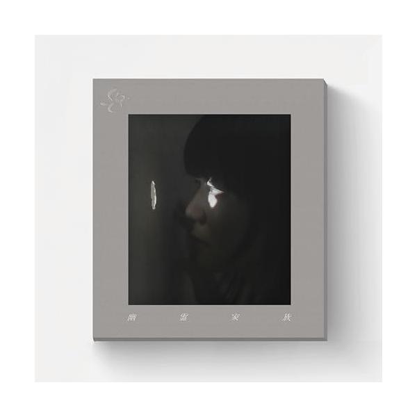 【発売日：2026年03月18日】吉澤嘉代子 (ヨシザワカヨコ よしざわかよこ)2026年3月18日 発売