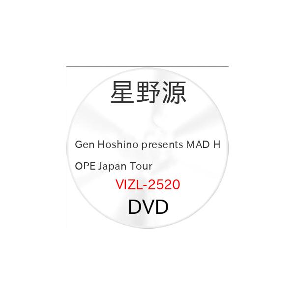 【発売日：2026年04月22日】星野源 (ホシノゲン ほしのげん)2026年4月22日 発売