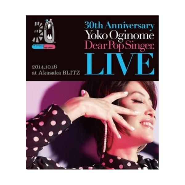 【発売日：2015年03月25日】荻野目洋子 (オギノメヨウコ おぎのめようこ)2015年3月25日 発売BD:11.OPENING〜99 Big Balloons、OPENING、99 Big Balloons2.ラヴィン・ユー・ベイビー...