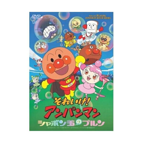 【発売日：2007年11月21日】キッズ (やなせたかし、戸田恵子、中尾隆聖、増岡弘)2007年11月21日 発売