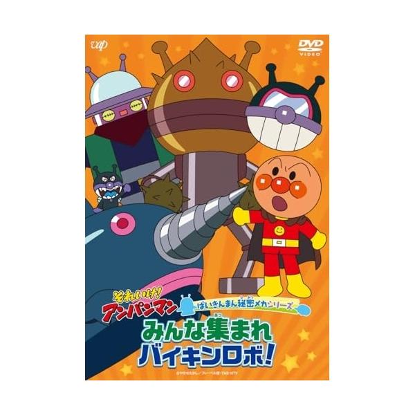 【発売日：2025年09月24日】キッズ (やなせたかし、戸田恵子、中尾隆聖、増岡弘、佐久間レイ、山寺宏一、いずみたく、近藤浩章)2025年9月24日 発売