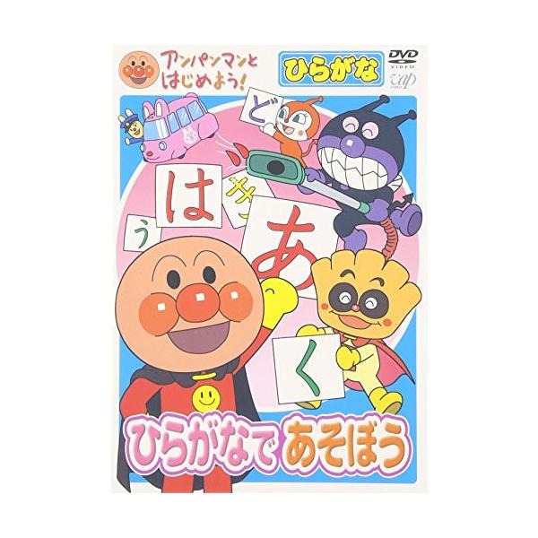 【発売日：2006年07月26日】キッズ (戸田恵子、中尾隆聖、鶴ひろみ、長沢美樹)2006年7月26日 発売