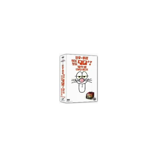 【発売日：2009年04月22日】趣味教養 (大橋巨泉、前田武彦、宮川泰、前田憲男)2009年4月22日 発売