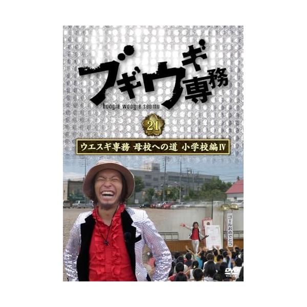 【発売日：2025年03月26日】趣味教養 (上杉周大、大地洋輔、横井健一)2025年3月26日 発売