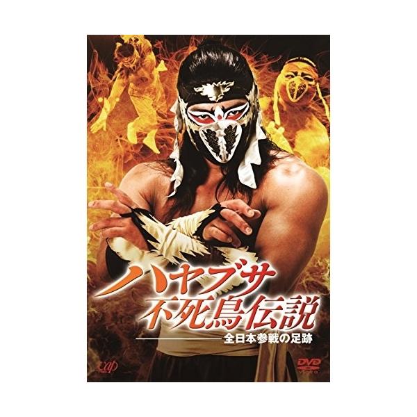 【発売日：2016年06月22日】スポーツ (はやぶさ)2016年6月22日 発売