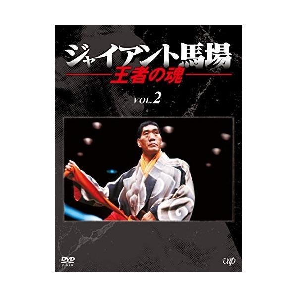 【発売日：2019年05月02日】スポーツ (ジャイアント馬場)2019年5月2日 発売