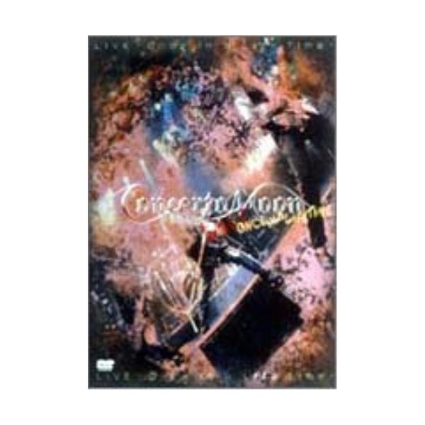【発売日：2003年09月16日】Concerto Moon (コンチェルトムーン こんちぇるとむーん)2003年9月16日 発売DVD:11.WAITING FOR COMING STRIKES2.STRANGERS3.TAKE YOU ...