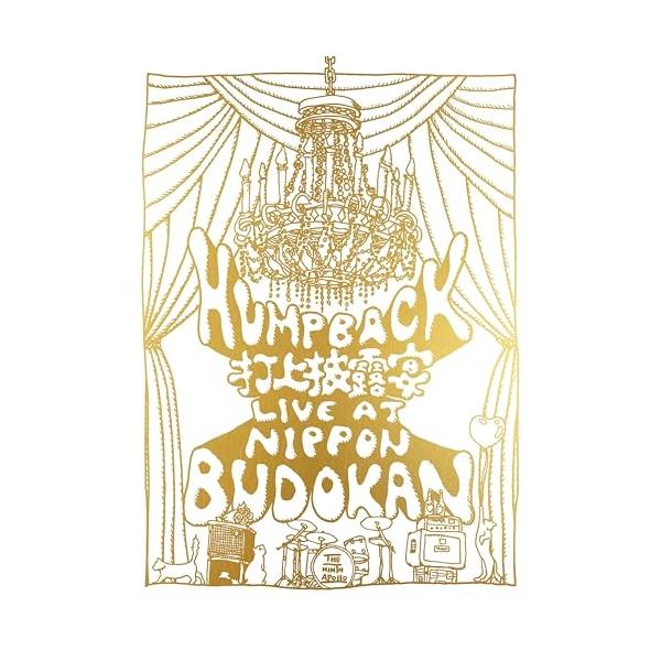【発売日：2023年11月22日】Hump Back (ハンプバック はんぷばっく)2023年11月22日 発売DVD:11.結婚行進曲(Opening)2.宣誓3.生きて行く4.クジラ5.オレンジ6.閃光7.ヘイベビ8.VANS9.恋をし...