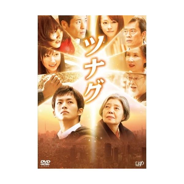 【発売日：2013年04月24日】邦画 (松坂桃李、樹木希林、佐藤隆太、平川雄一朗、辻村深月、佐藤直紀)2013年4月24日 発売