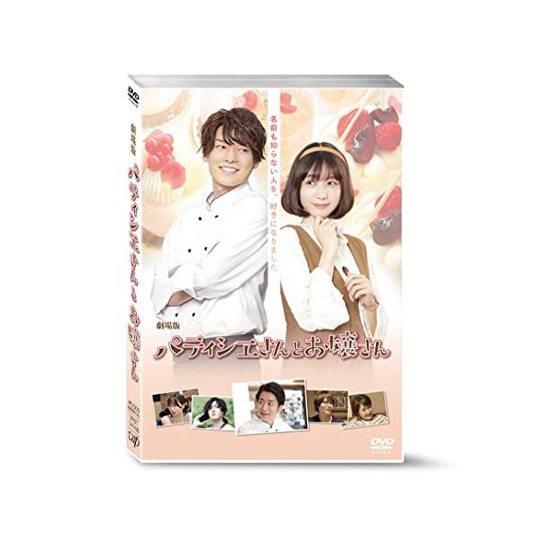【発売日：2022年09月21日】邦画 (崎山つばさ、岡本夏美、増田俊樹、横田龍儀、越智ゆらの、古厩智之、銀泥、MOKU)2022年9月21日 発売