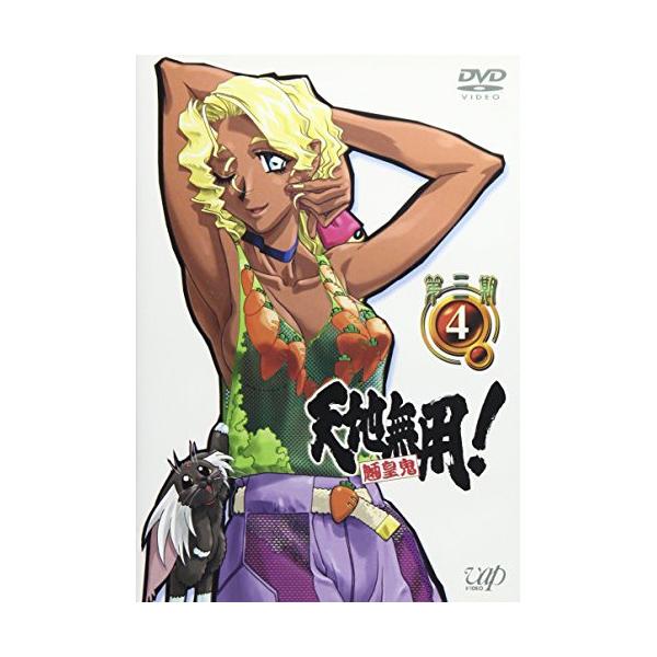 【発売日：2004年09月15日】OVA (梶島正樹、八谷賢一、黒田洋介、菊池正美、折笠愛、高田由美、横山智佐)2004年9月15日 発売