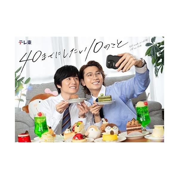 【発売日：2026年01月28日】国内TVドラマ (風間俊介、庄司浩平、平井亜門、高山璃子、ワタナベケイスケ、平子祐希、マミタ、小山絵里奈)2026年1月28日 発売