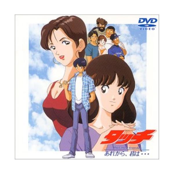 【発売日：2001年02月21日】TVアニメ (あだち充、杉井ギサブロー、永丘昭典、金春智子、芹澤廣明、日高のり子、三ツ矢雄二、井上和彦)2001年2月21日 発売