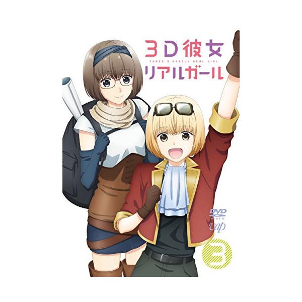 【発売日：2018年08月29日】TVアニメ (那波マオ、芹澤優、上西哲平、蒼井翔太、栗田聡美、Akiyoshi Yasuda)2018年8月29日 発売CD-ROM:11.webラジオ『3D彼女放送局』♯1(特典)2.webラジオ『3D彼...