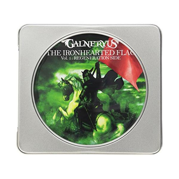 【発売日：2013年05月22日】GALNERYUS (ガルネリウス がるねりうす)2013年5月22日 発売デビュー10周年を迎える”不死鳥”GALNERYUS。その節目となるタイミングでリリースとなる、記念碑たるセルフカヴァー・アルバム...