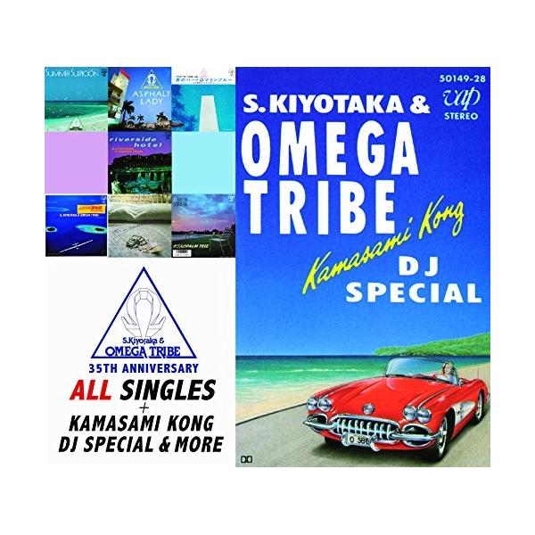 【発売日：2018年04月25日】杉山清貴&amp;オメガトライブ (スギヤマキヨタカアンドオメガトライブ すぎやまきよたかあんどおめがとらいぶ)2018年4月25日 発売1983年4月、杉山清貴&amp; オメガトライブとして、シングル『...
