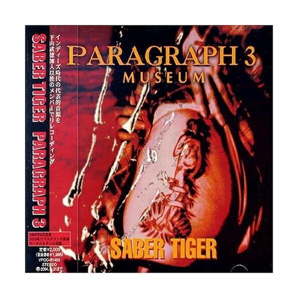【発売日：2003年01月22日】SABER TIGER (サーベルタイガー さーべるたいがー)2003年1月22日 発売1998年9月発表、ヘヴィ・メタル・バンド、SABER TIGERのベスト・アルバム第3弾。「摩天楼」「ある去りがたき...