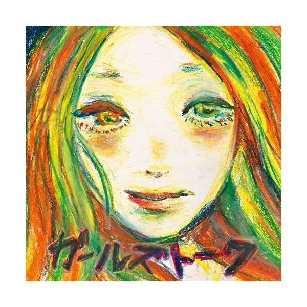 【発売日：2014年06月18日】オムニバス (Charisma.com、ミケトロイズ、Merpeoples、ゾンビちゃん、惑星アブノーマル、VOLOMUSIKS、syam)2014年6月18日 発売東京・渋谷のチェルシーホテルで2013年...