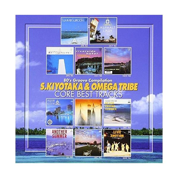 【発売日：1998年06月21日】杉山清貴&amp;オメガトライブ (スギヤマキヨタカアンドオメガトライブ すぎやまきよたかあんどおめがとらいぶ)1998年6月21日 発売アーティスト・ファイル・シリーズ。『シングルコレクション1983〜1...