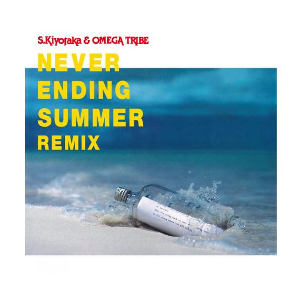 【発売日：2022年09月28日】杉山清貴&amp;オメガトライブ (スギヤマキヨタカアンドオメガトライブ すぎやまきよたかあんどおめがとらいぶ)2022年9月28日 発売杉山清貴&amp;オメガトライブの40周年リミックスプロジェクト第三...