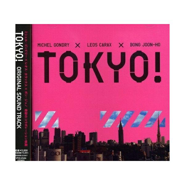 【発売日：2008年08月06日】オリジナル・サウンドトラック (エティエンヌ・シャリー、イ・ビョンウ、HASYMO)2008年8月6日 発売ソウル、NY、パリという大都市で活躍する3人の鬼才、ミシェル・ゴンドリー、レオス・カラックス、ポン...