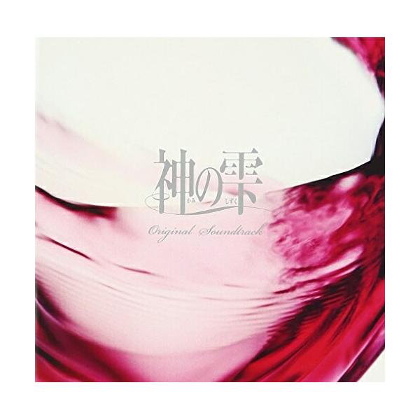 【発売日：2009年02月25日】福島祐子/中島靖雄 (フクシマユウコ/ナカジマヤスオ ふくしまゆうこ/なかじまやすお)2009年2月25日 発売TV:NTV系ドラマ『神の雫』(2009年1月スタート/主演:亀梨和也)のオリジナル・サウンド...