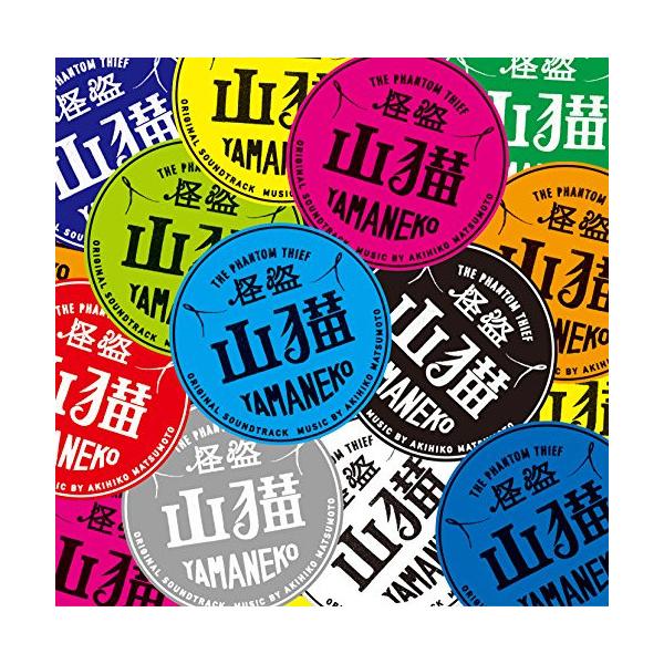 【発売日：2016年02月24日】松本晃彦 (マツモトアキヒコ まつもとあきひこ)2016年2月24日 発売『心霊探偵 八雲』シリーズなどスピード感のある映像的文章で不動の人気を誇る神永学の原作を、亀梨和也、成宮寛貴、広瀬すず他出演でドラマ...
