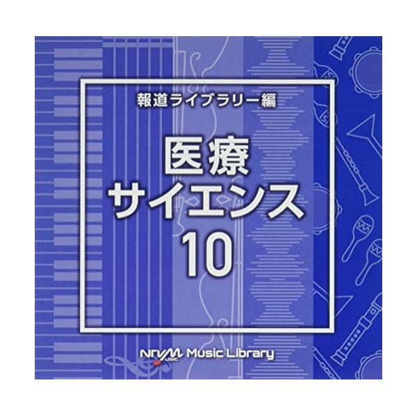 【発売日：2022年06月22日】BGV2022年6月22日 発売放送番組の制作及び選曲・音響効果のお仕事をされているプロ向けのインストゥルメンタル音源を厳選!”日本テレビ音楽 ミュージックライブラリー”シリーズ。本作は、報道ライブラリー編...