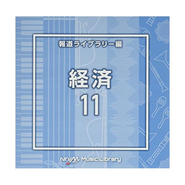 【発売日：2022年06月22日】BGV2022年6月22日 発売放送番組の制作及び選曲・音響効果のお仕事をされているプロ向けのインストゥルメンタル音源を厳選!”日本テレビ音楽 ミュージックライブラリー”シリーズ。本作は、報道ライブラリー編...