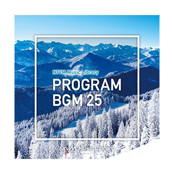 【発売日：2023年03月22日】BGV2023年3月22日 発売放送番組の制作及び選曲・音響効果のお仕事をされているプロ向けのインストゥルメンタル音源を厳選!”日本テレビ音楽 ミュージックライブラリー”シリーズ。本作は、『番組BGM』25...