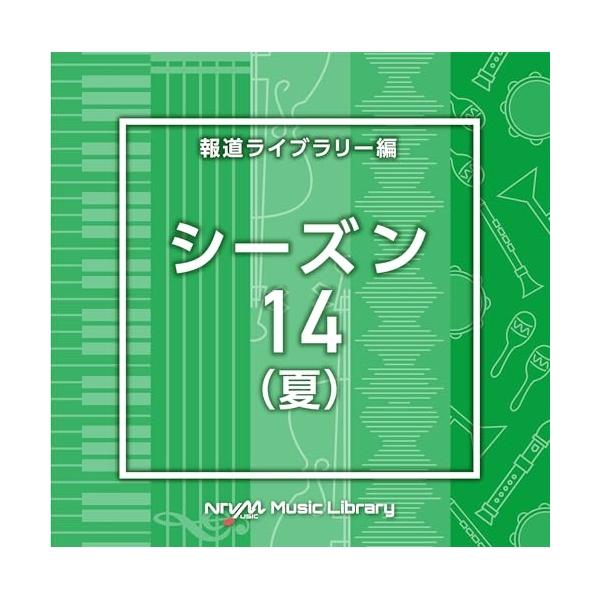 【発売日：2024年03月20日】BGV2024年3月20日 発売放送番組の制作及び選曲・音響効果のお仕事をされているプロ向けのインストゥルメンタル音源を厳選!”日本テレビ音楽 ミュージックライブラリー”シリーズ。本作は、報道ライブラリー編...