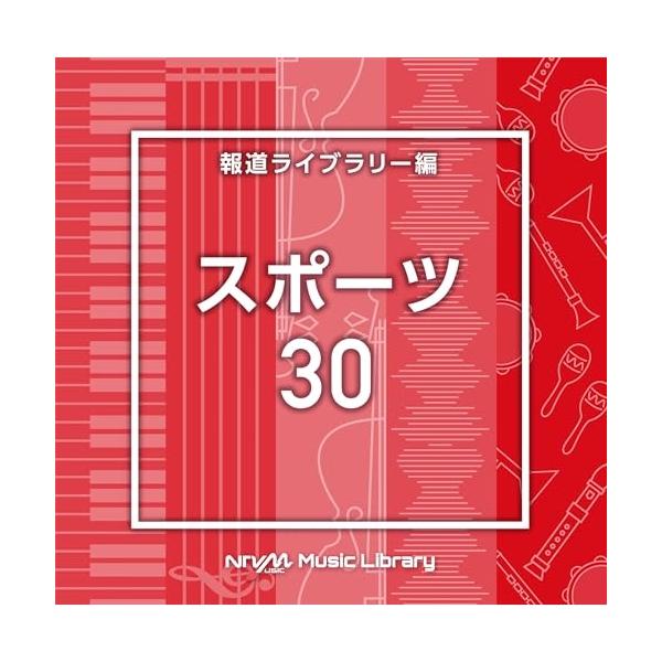 【発売日：2024年03月20日】BGV2024年3月20日 発売放送番組の制作及び選曲・音響効果のお仕事をされているプロ向けのインストゥルメンタル音源を厳選!”日本テレビ音楽 ミュージックライブラリー”シリーズ。本作は、報道ライブラリー編...