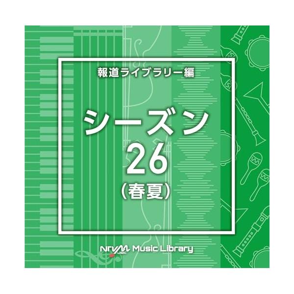 【発売日：2025年02月26日】BGV2025年2月26日 発売放送番組の制作及び選曲・音響効果のお仕事をされているプロ向けのインストゥルメンタル音源を厳選!”日本テレビ音楽 ミュージックライブラリー”シリーズ。本作は、報道ライブラリー編...