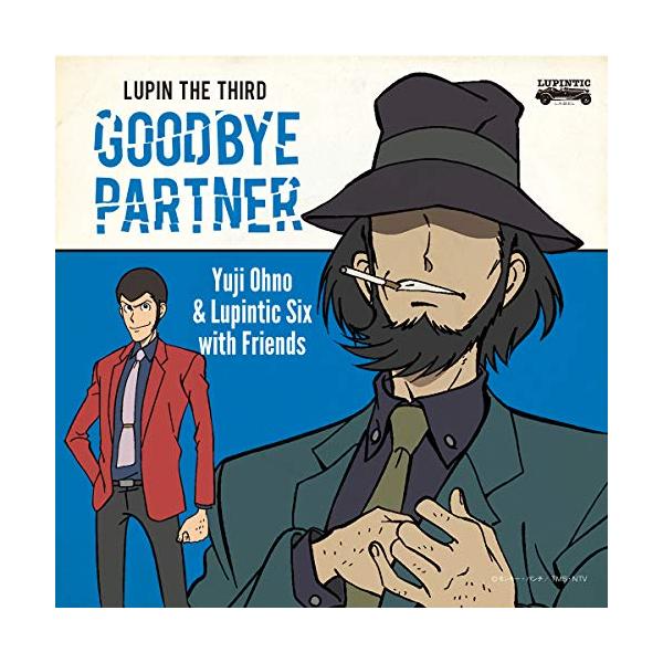 【発売日：2019年01月23日】Yuji Ohno &amp; Lupintic Six (ユウジオオノアンドルパンティックシックス ゆうじおおのあんどるぱんてぃっくしっくす)2019年1月23日 発売Yuji Ohno &amp; Lu...