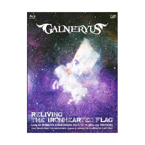 【発売日：2014年03月26日】GALNERYUS (ガルネリウス がるねりうす)2014年3月26日 発売BD:11.DESTINY2.CARRY ON3.THE END OF SORROW4.POINT OF NO RETURN5.T...