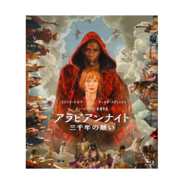 【発売日：2023年09月06日】イドリス・エルバ2023年9月6日 発売<div style=”font-size:110%;line-height:140%;padding:10px;”>全世界待望!『マッドマックス 怒りの...