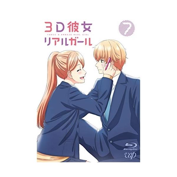 【発売日：2019年05月29日】TVアニメ (那波マオ、芹澤優、上西哲平、蒼井翔太、栗田聡美、Akiyoshi Yasuda)2019年5月29日 発売CD-ROM:11.webラジオ『3D彼女放送局』♯21(特典)2.webラジオ『3D...