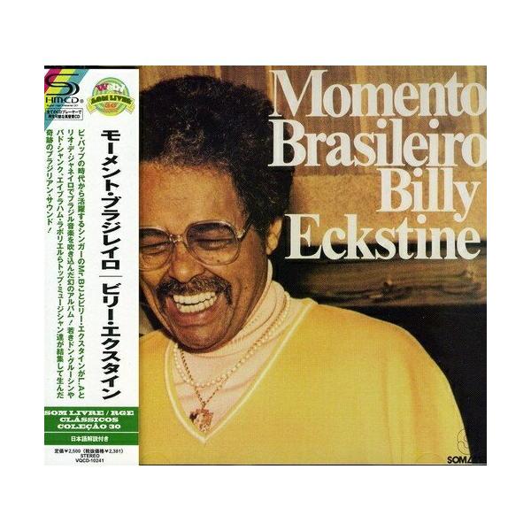 【発売日：2011年02月23日】ビリー・エクスタイン (エクスタイン ビリー えくすたいん びりー)2011年2月23日 発売マイルス・デイヴィス、アート・ブレイキー、ファッツ・ナヴァロや数々の大物を輩出した史上初のビ・バップ・ビッグバン...