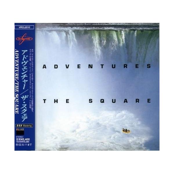 【発売日：2001年12月12日】THE SQUARE (スクェア すくぇあ)2001年12月12日 発売アナログLPサウンドに近い音質を実現するDSDマスタリング・シリーズ。冒険をテーマにした、通算8枚目のトータル・コンセプト・アルバム。...
