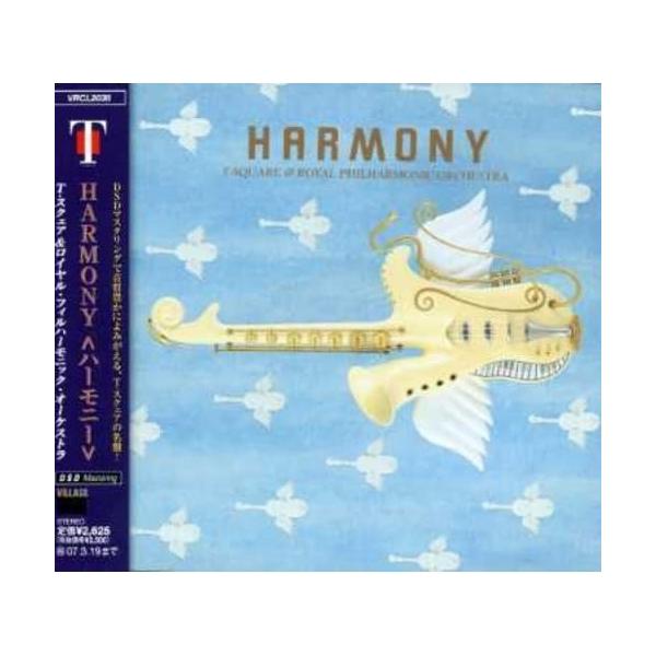 【発売日：2006年09月20日】T-スクエア&amp;ロイヤル・フィルハーモニック・オーケストラ (ティースクェア/ロイヤルフィルハーモニックオーケストラ てぃーすくぇあ/ろいやるふぃるはーもにっくおーけすとら)2006年9月20日 発売...