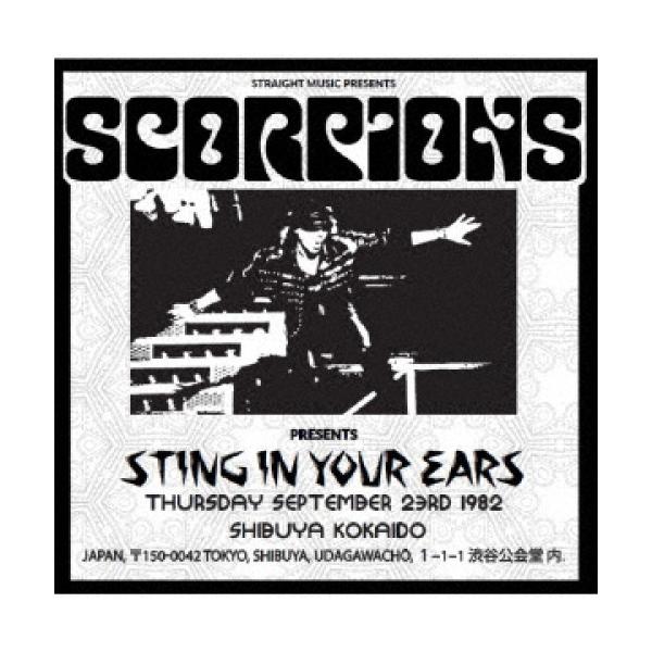 【発売日：2025年03月19日】スコーピオンズ (すこーぴおんず)2025年3月19日 発売良質なライブ音源をセレクトするシリーズ、トレジャーアーク!初めて全米チャートで10位のビッグヒットとなった名盤『Blackout』のツアーから、日...
