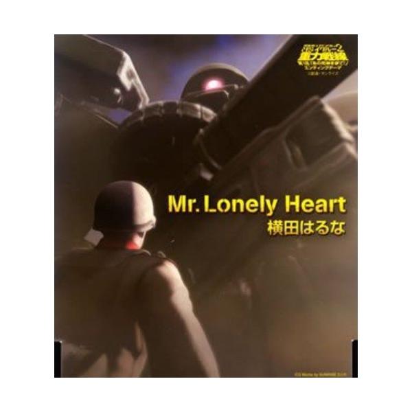 【発売日：2008年10月24日】横田はるな (ヨコタハルナ よこたはるな)2008年10月24日 発売実力派ヴォーカリストが歌い上げる、孤独な魂に捧げるレクイエム。スピンオフ作品のOVA『機動戦士ガンダム MS-IGLOO』シリーズの第2...