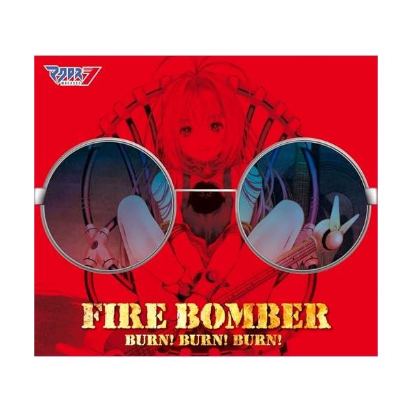 【発売日：2024年10月30日】FIRE BOMBER (ファイアーボンバー ふぁいあーぼんばー)2024年10月30日 発売12年振りの俺の歌を聞け!!大ヒットアニメ『マクロス7』30周年を記念したFIRE BOMBERの企画シングル!...