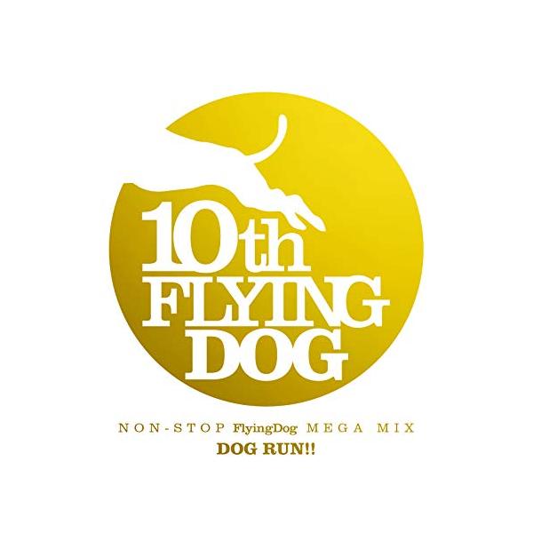 【発売日：2019年01月23日】DJ WILDPARTY (ディージェイワイルドパーティー でぃーじぇいわいるどぱーてぃー)2019年1月23日 発売レーベル創立10周年となるフライングドッグアニバーサリー企画アルバム。フライングドッグ・...