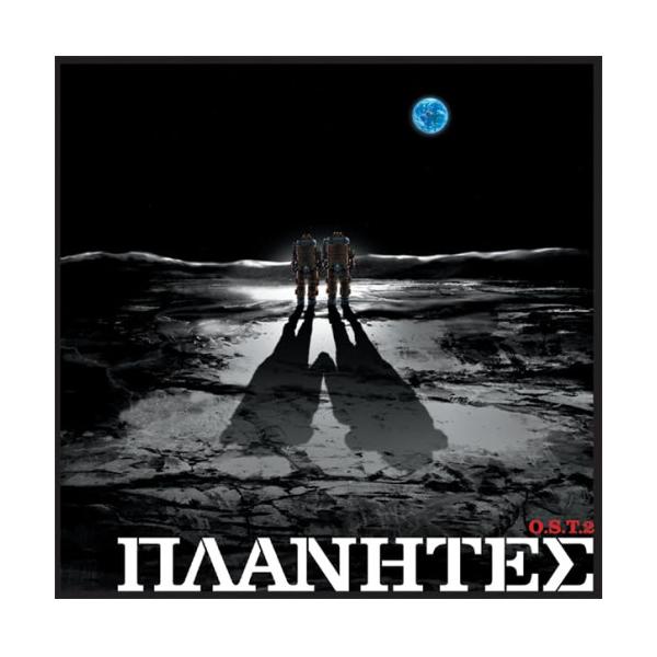 【発売日：2024年04月24日】中川幸太郎 (ナカガワコウタロウ なかがわこうたろう)2024年4月24日 発売2003年に放送された、幸村誠原作による傑作SF漫画のTVアニメ化作品。中川幸太郎が手掛けたBGMを収録したサントラ第2弾。挿...